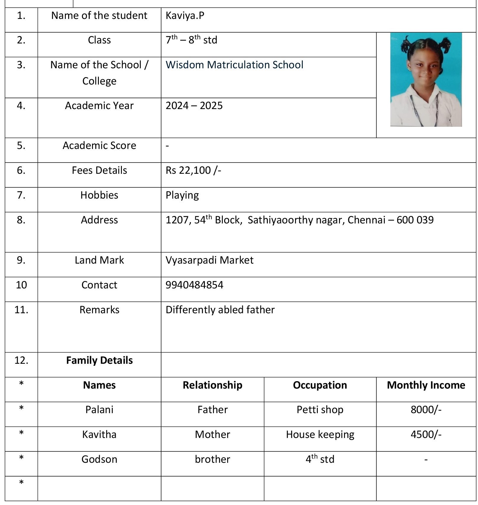 Donate Now ||Thaagam Foundation